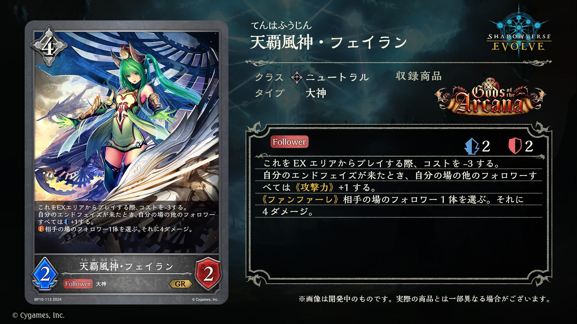 [新卡情报] [SVE实体卡] 官推公布的SVE第10弹新卡，安宁的女王、天霸风神、魔猫奇术师、森林之狼、纯白祭坛 NGA玩家社区