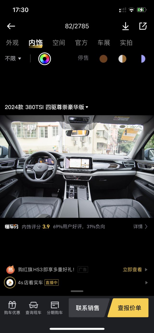 周末去BYD店看了几款车，有宋、汉、唐，感觉内饰真的是有点low NGA玩家社区