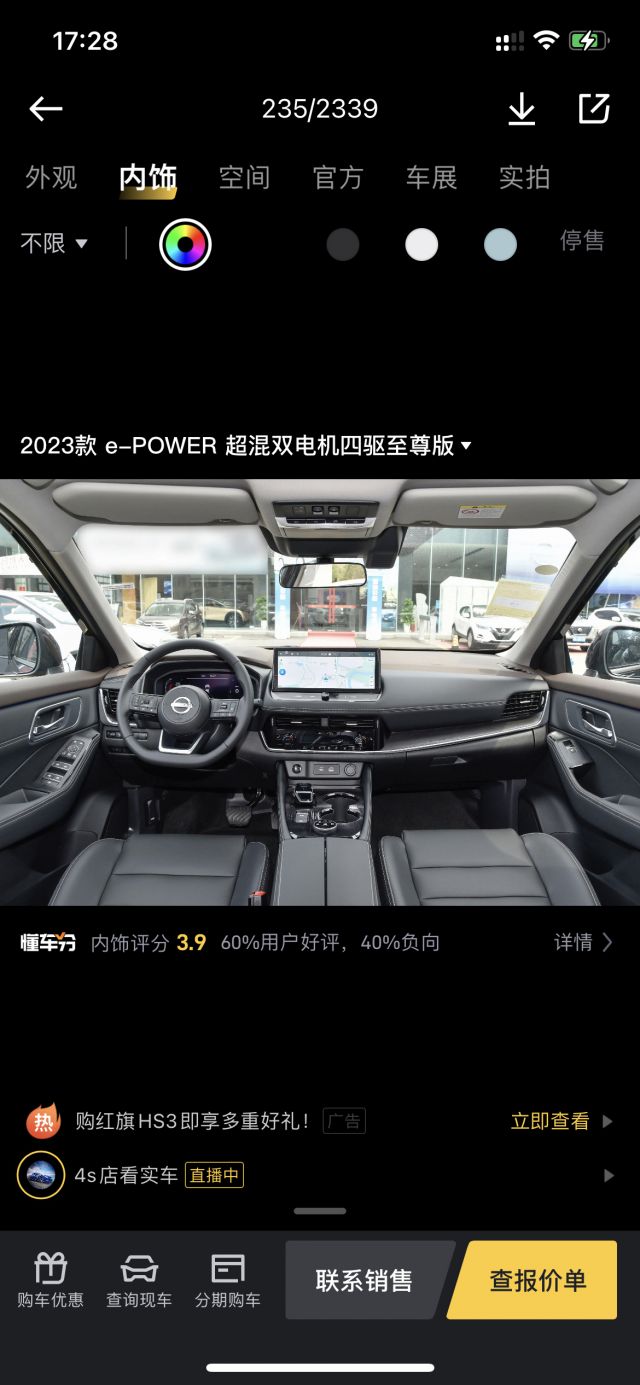 周末去BYD店看了几款车，有宋、汉、唐，感觉内饰真的是有点low NGA玩家社区