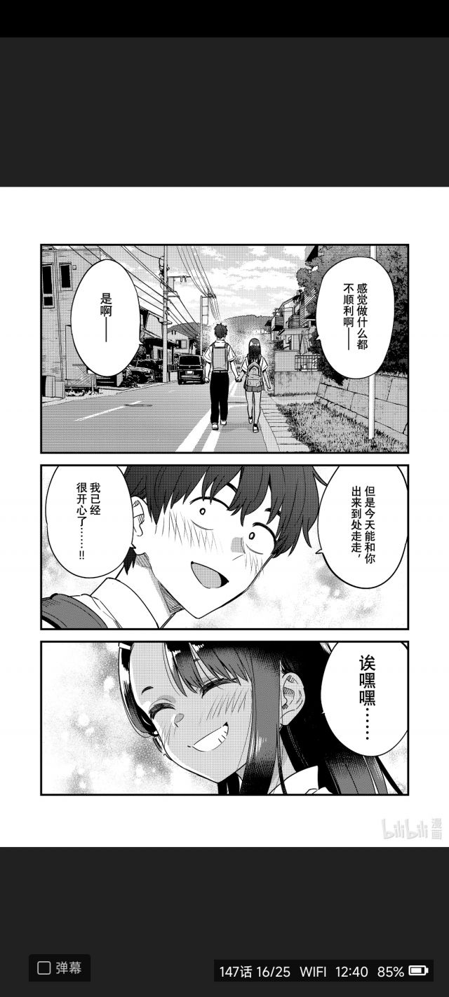 返璞归真,一切又要回到原先的起点,在这亲吧,非常有纪念意义啊 178