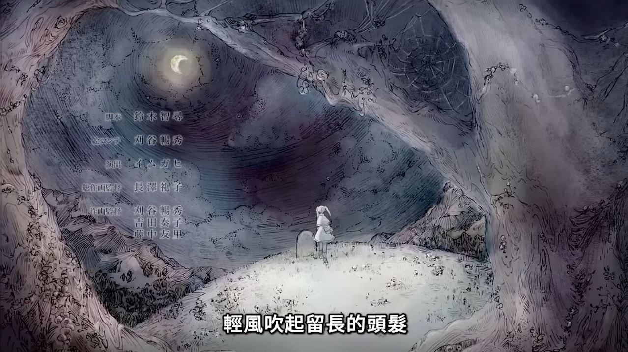 芙莉莲 ED2 三张截图带来的极致体验 178