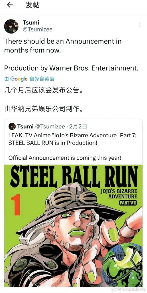 jojo sbr动画真的无望了？ NGA玩家社区