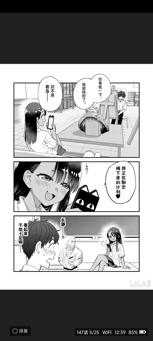 返璞归真,一切又要回到原先的起点,在这亲吧,非常有纪念意义啊 178