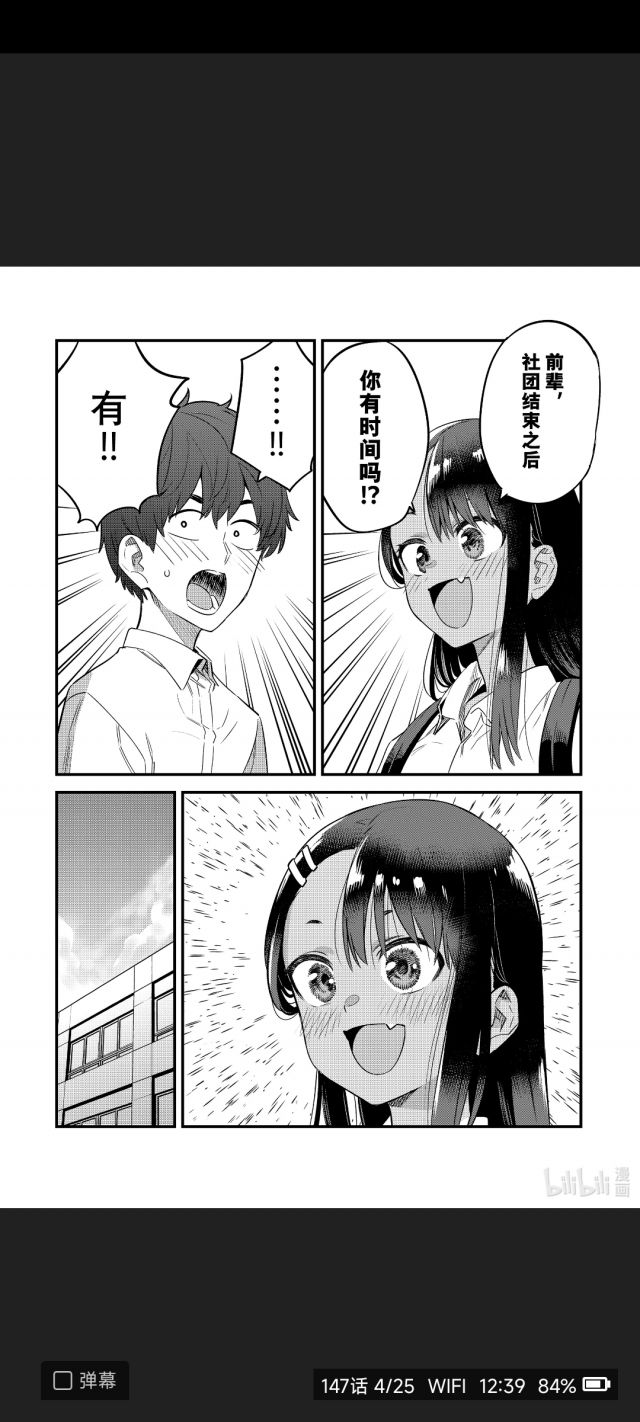 返璞归真,一切又要回到原先的起点,在这亲吧,非常有纪念意义啊 178