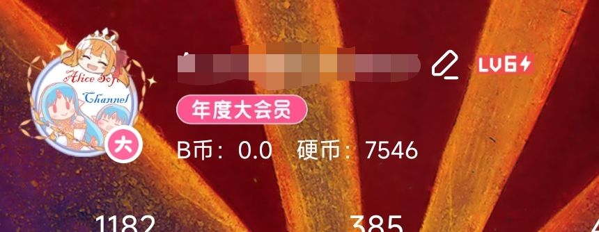 幽默cpgz之b站购票渠道分了两波 NGA玩家社区