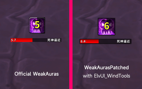 [ElvUI] [界面分享] 休闲玩家分享一个模仿麦大freeui的ELV界面 178