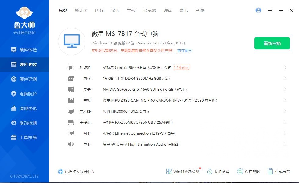 求硬件升级方案！主玩WOW 想上2K 34寸带鱼屏 NGA玩家社区