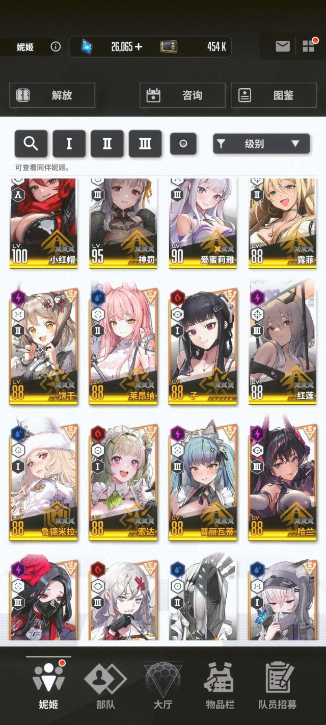 五天萌新求问pjjc NGA玩家社区