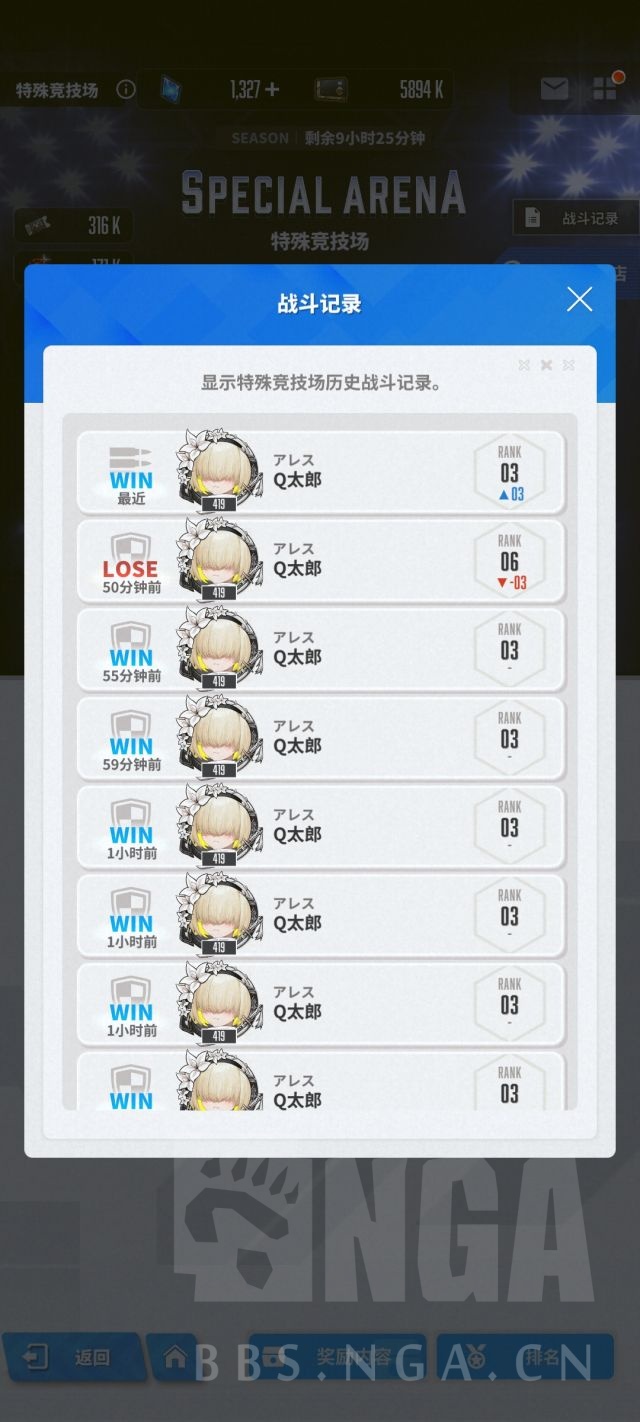[pjjc氵] 久违的乐子，开服以来第一次遇到 NGA玩家社区