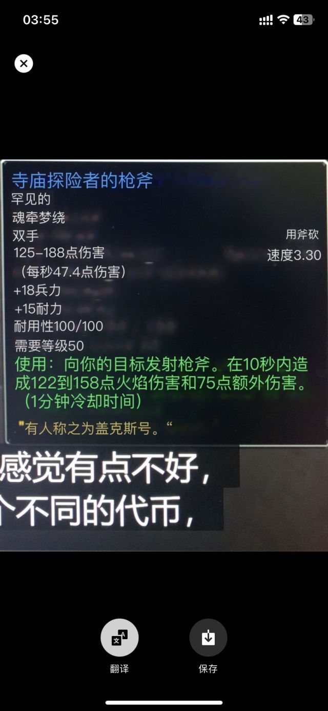 [分享]P3装备出来了，所有种族武器技能?5，专业300 NGA玩家社区