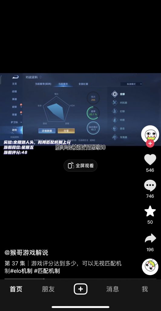 王者荣耀我操！！！！ Nga玩家社区