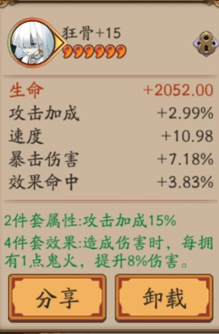 13s求大佬给个建议 NGA玩家社区