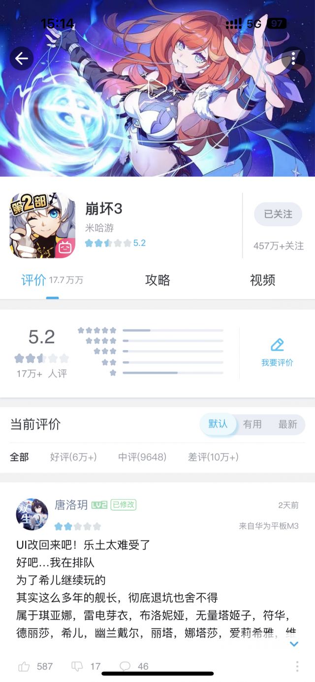 iOS怎么下载b服啊 NGA玩家社区