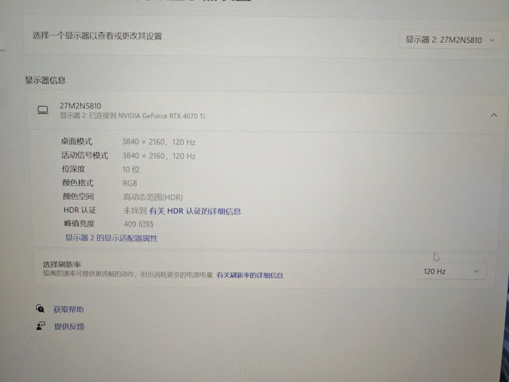 为啥我ps5 pc都能4k120hz，只有XSX是60hz NGA玩家社区