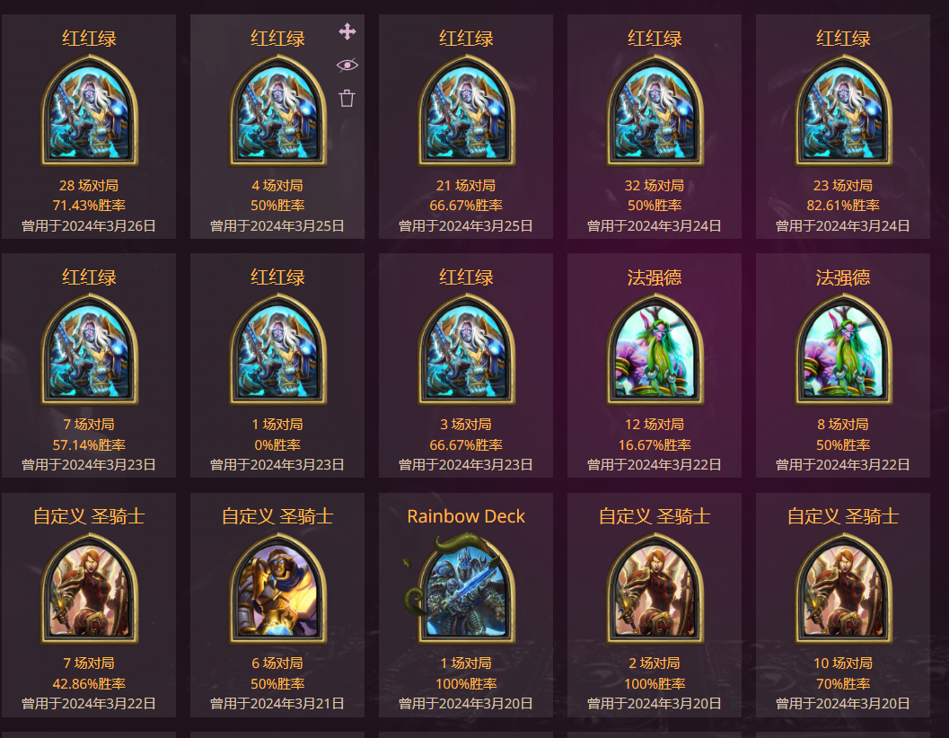 超炫酷的红红绿dk NGA玩家社区