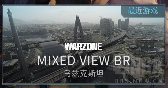 [萌新求助] cod20的乌兹克斯坦要怎么进 NGA玩家社区