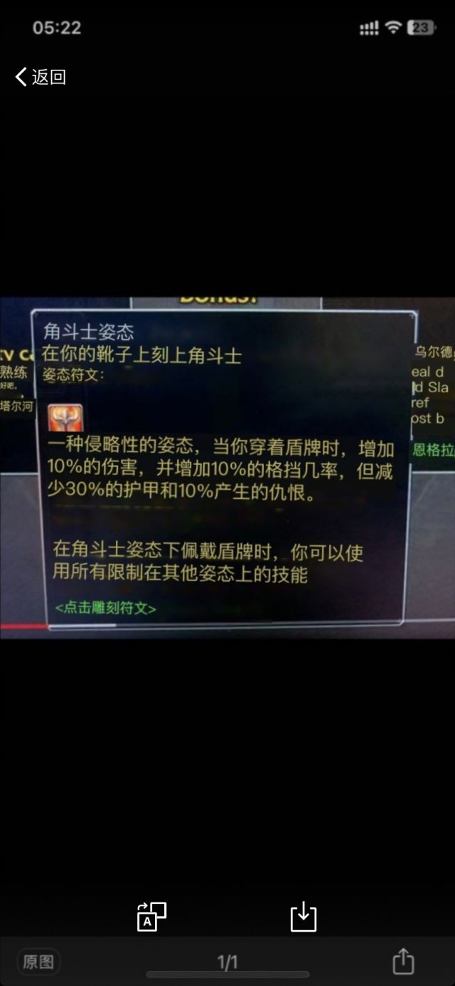 P3角斗战pvp讨论 NGA玩家社区