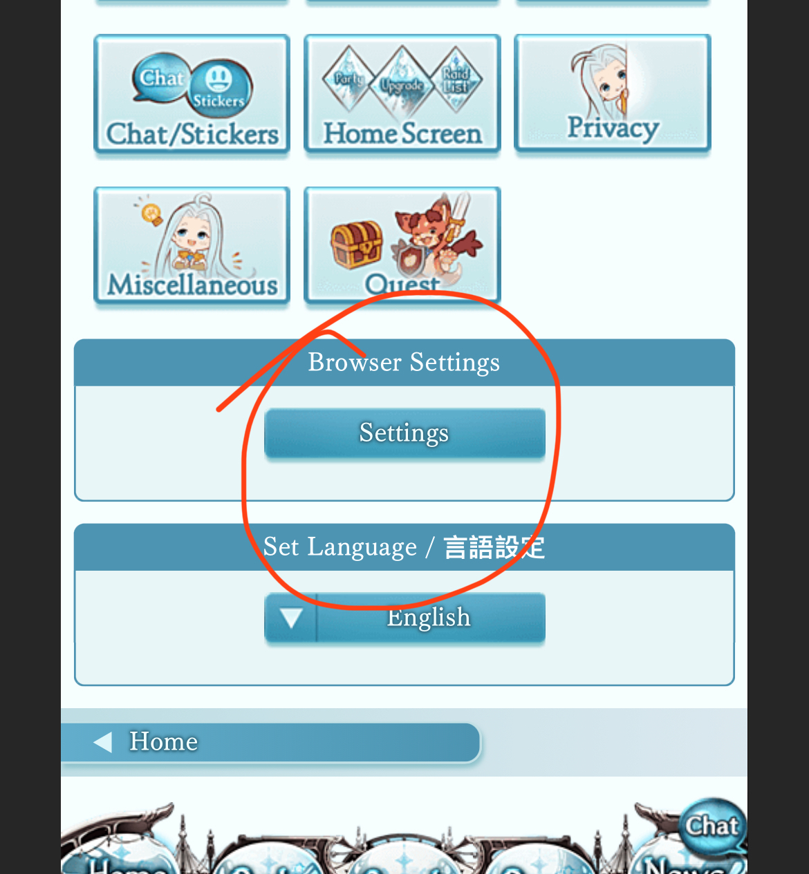 skyleap的材料栏怎么显示出来 NGA玩家社区