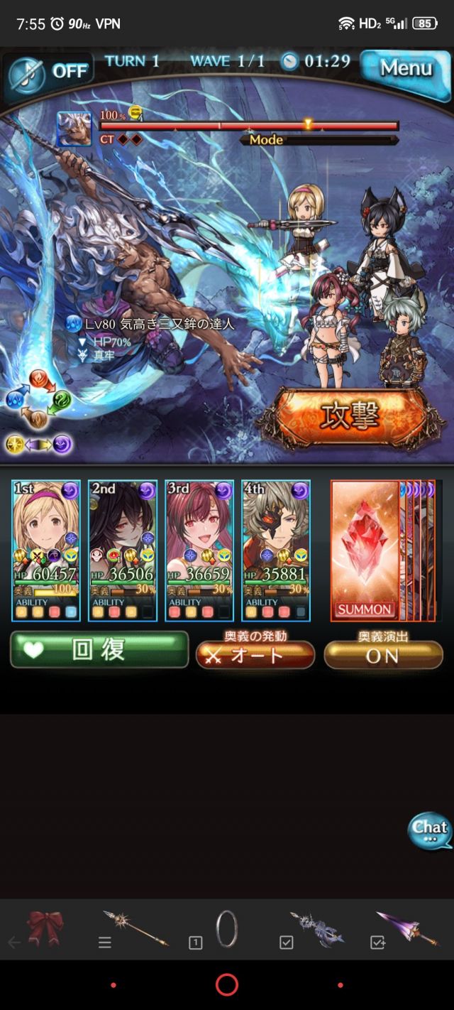 我skyleap下面那一排显示素材获得的ui消失了 NGA玩家社区