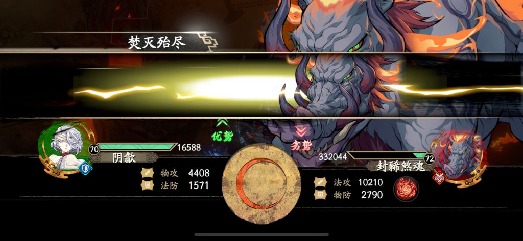 老冰T带队 火猪320 NGA玩家社区