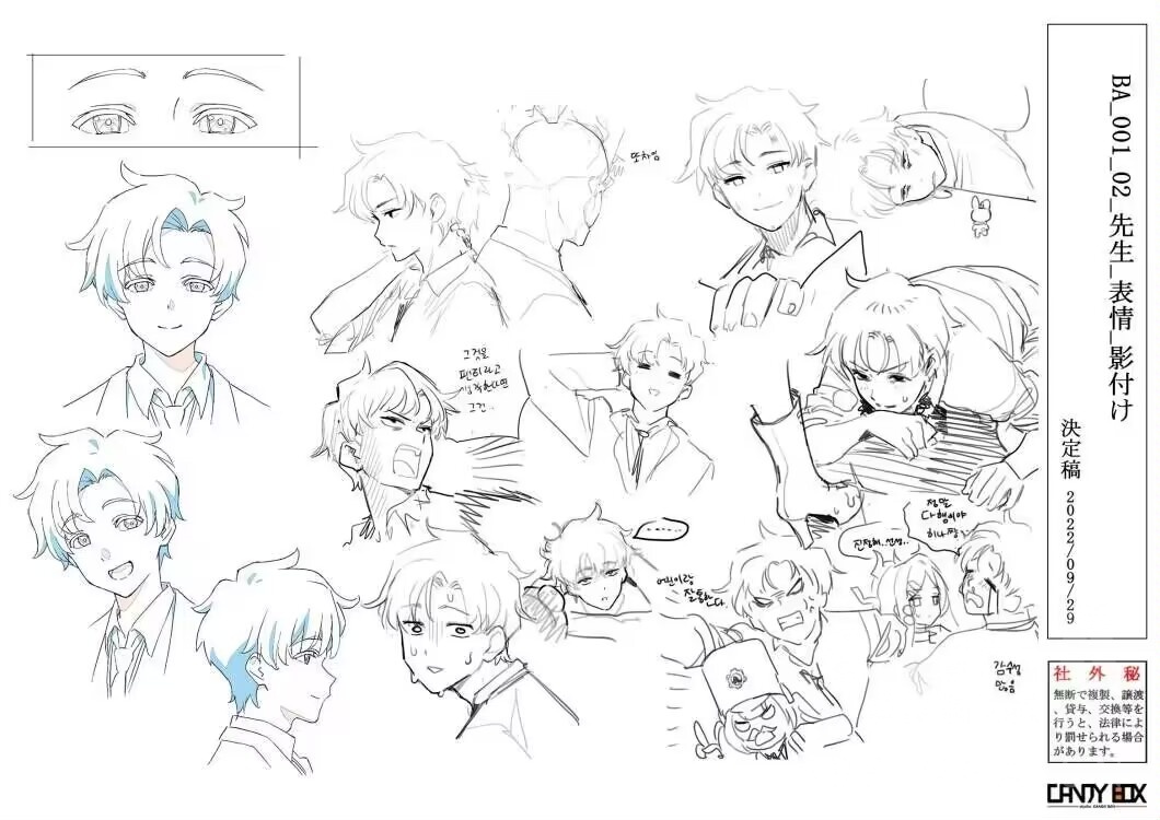 [同人创作][]接头霸王]天呐！这简直就是为师！ NGA玩家社区