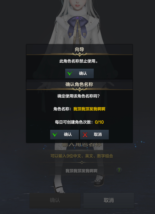 [国服][求助]求助！！命运方舟恶性BUG NGA玩家社区