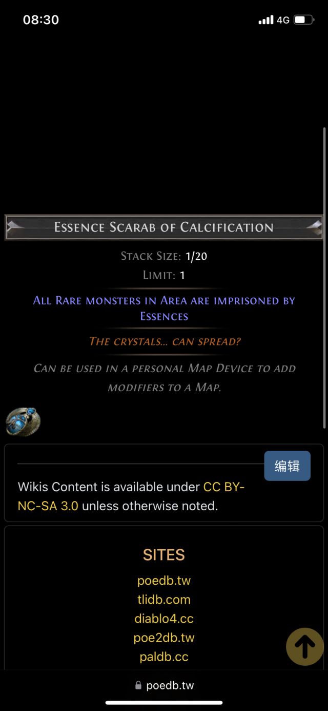 S25赛季虫子真的强，看来是新的财富密码了 NGA玩家社区