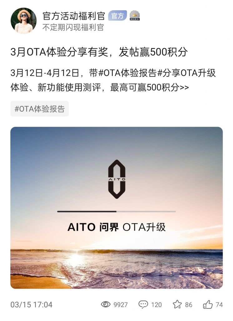 M7城区智驾更新挺久了，说一下体验吧 178