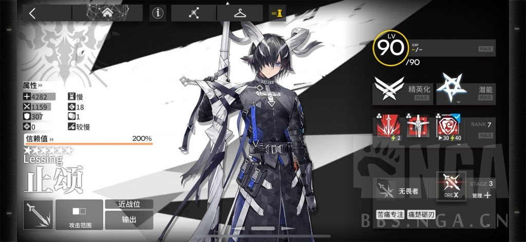 [ROLL]厨力干员兼吃的cp满配，roll个小月卡(已开奖) 178