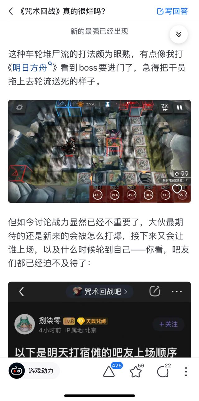 [粥相关氵]原来我就是iivv NGA玩家社区