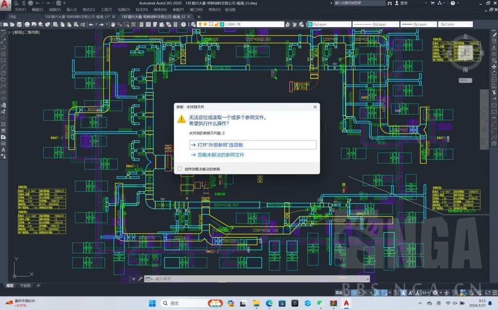 [疑难求助] 各位大神，请教下CAD专业图纸如何把底图一起保存进一个dwg文件里？ 178