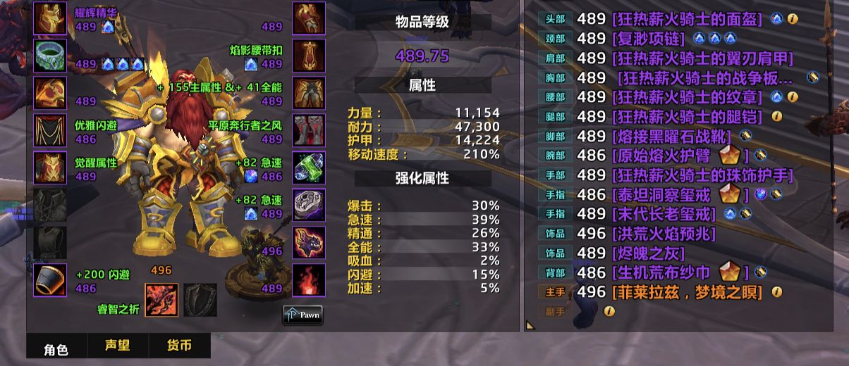 [惩戒] cjq属性问题 NGA玩家社区