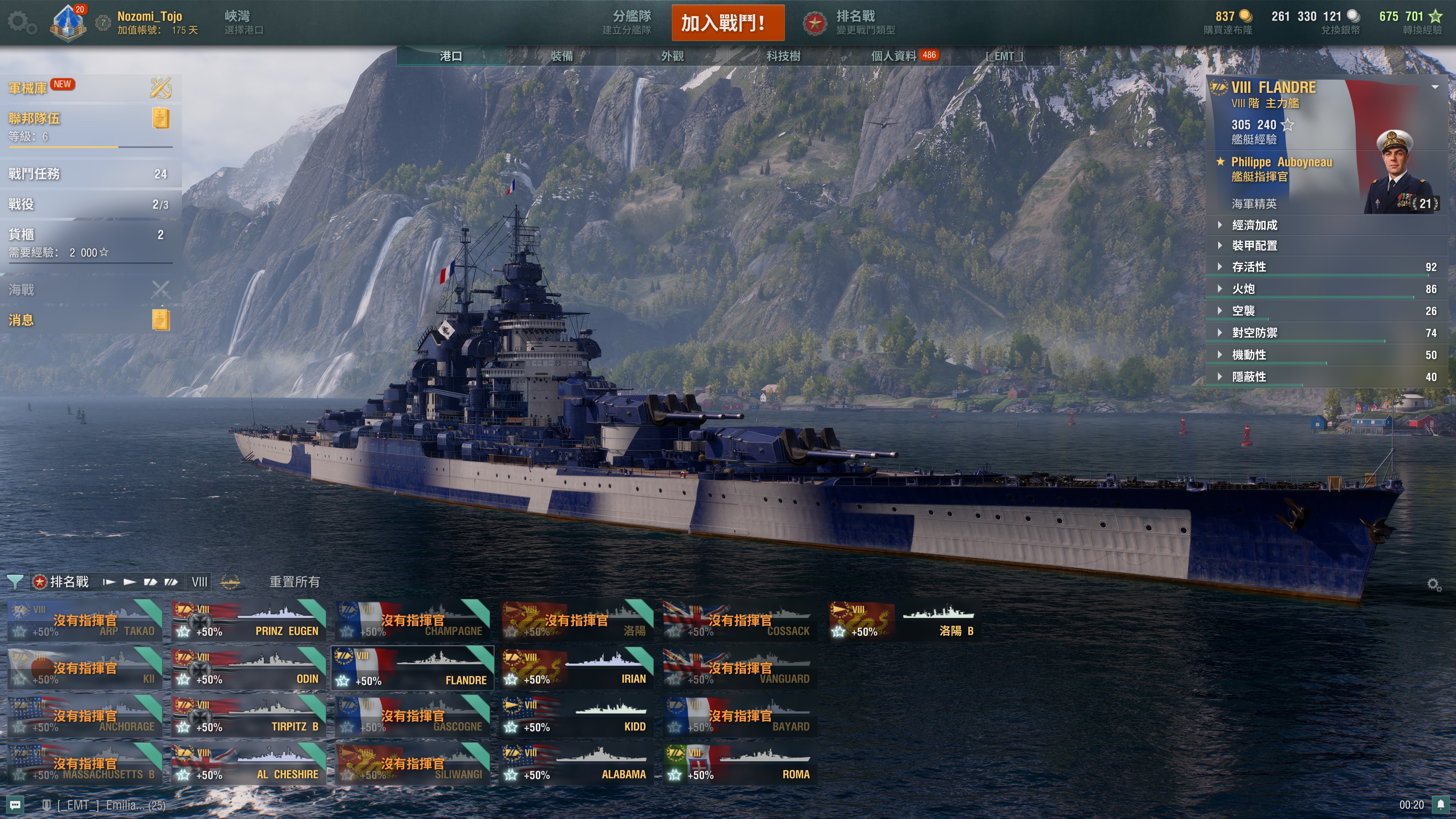 求问，如果是办公的话2k屏和4k屏感官差距大吗？ NGA玩家社区