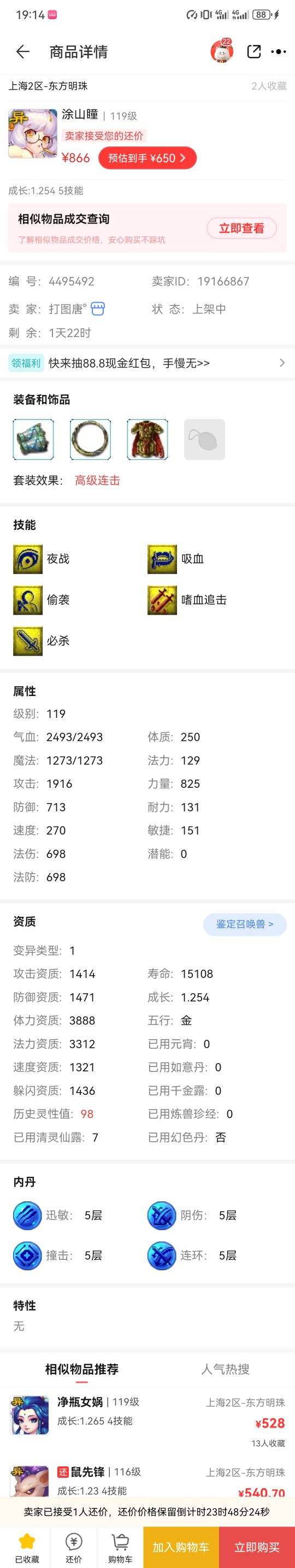 这个650值得入手吗？7.76等于100W NGA玩家社区