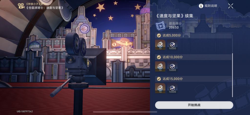 [攻略]关于坚果无尽模式15000分偷鸡 NGA玩家社区