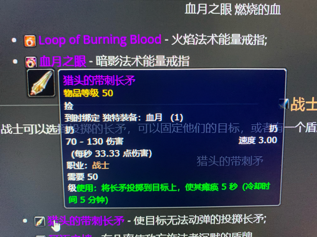 [分享]P3装备最新挖掘 NGA玩家社区