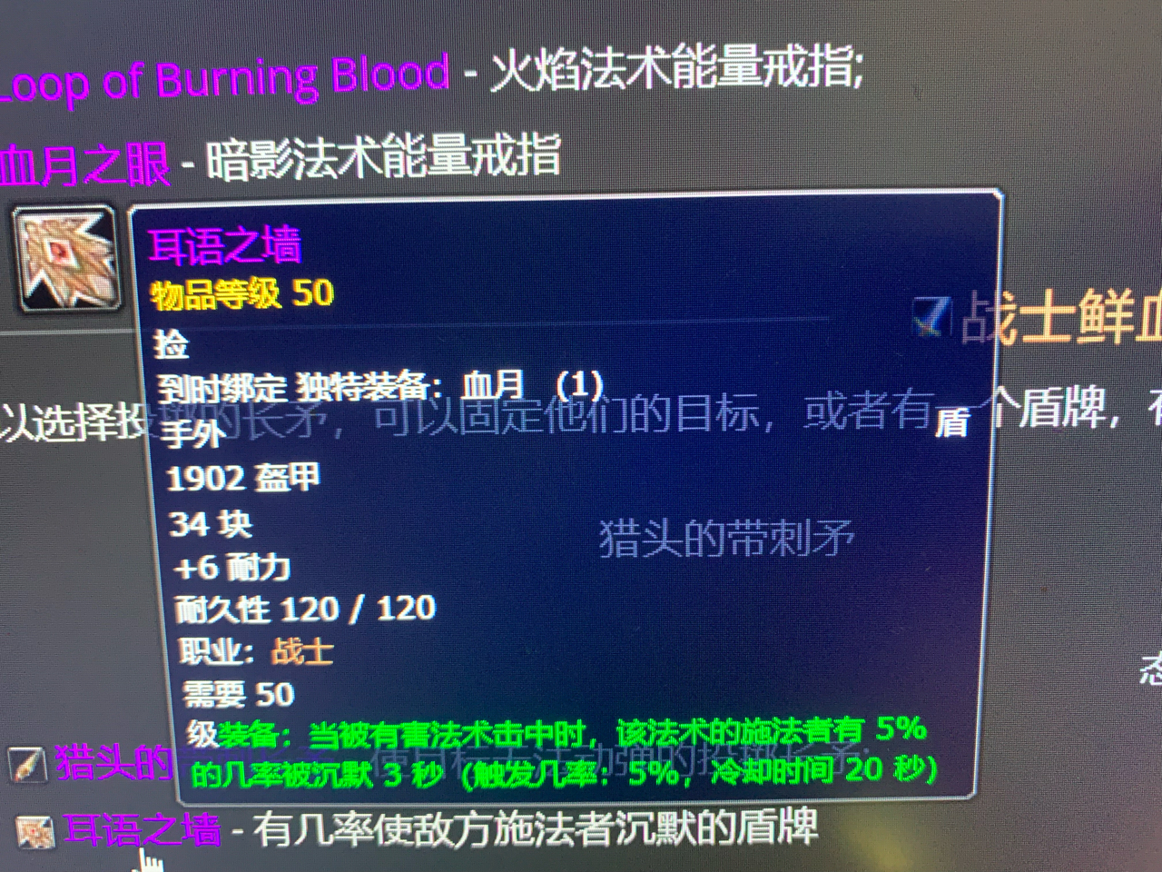 [分享]P3装备最新挖掘 NGA玩家社区