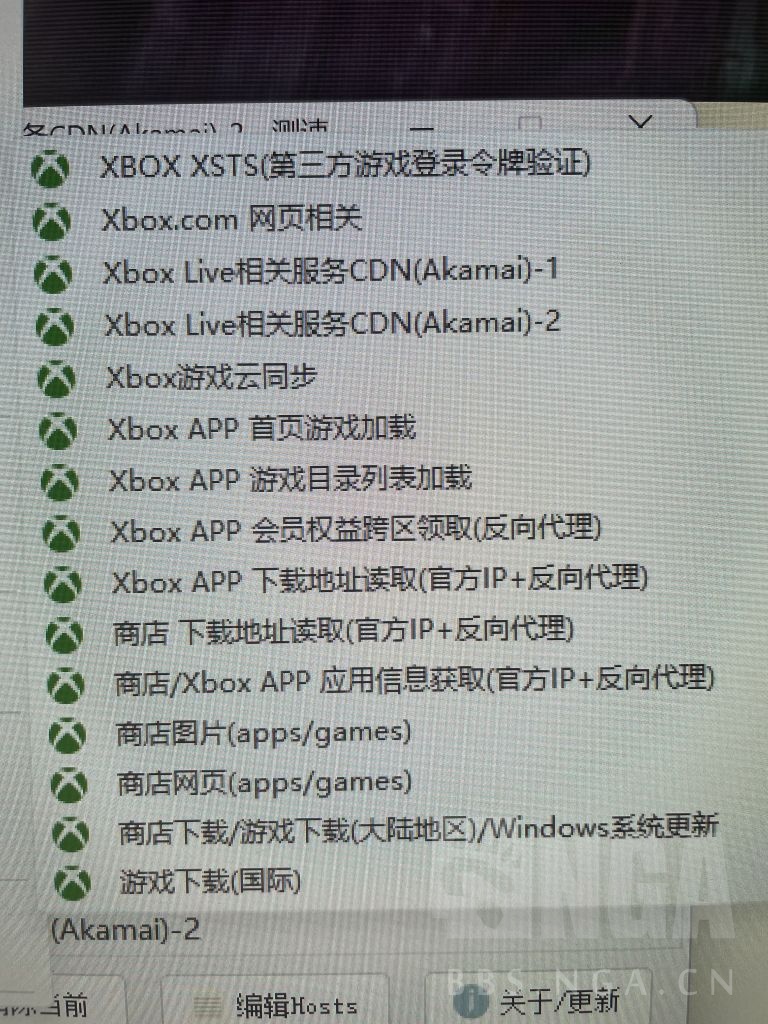 求助-xbox精英手柄2代无法使用xbox配件应用 NGA玩家社区