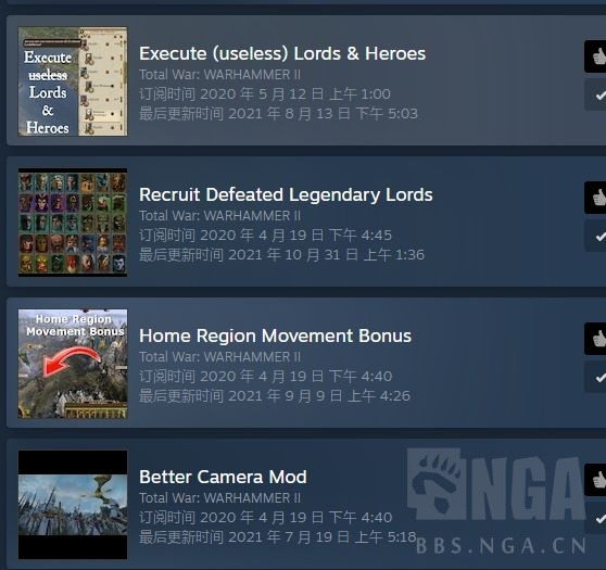 [战锤2] 请问下锤2优化游戏体验mod有推荐吗 NGA玩家社区