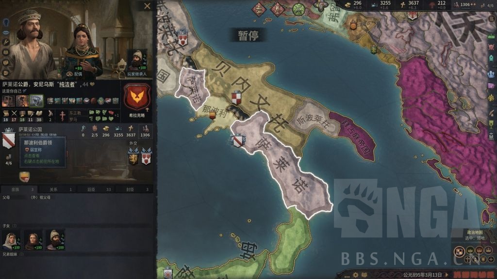 ck3造了宣称宣战理由里却没有是怎么回事 NGA玩家社区