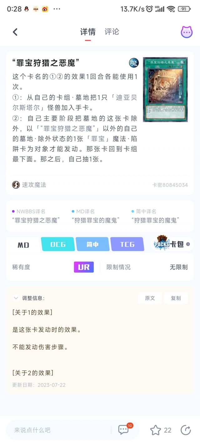 所以这是什么k语言 NGA玩家社区