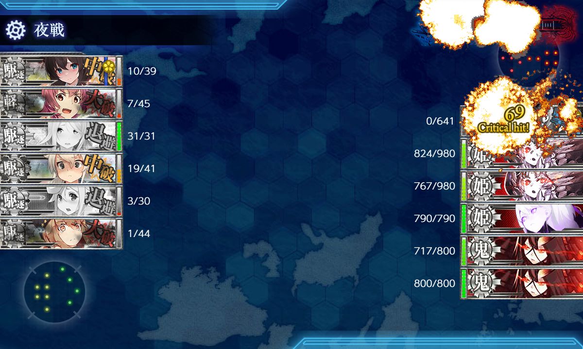 (已斩)E4P4卡斩中，来问一下这个配置有没有进一步优化的空间 NGA玩家社区