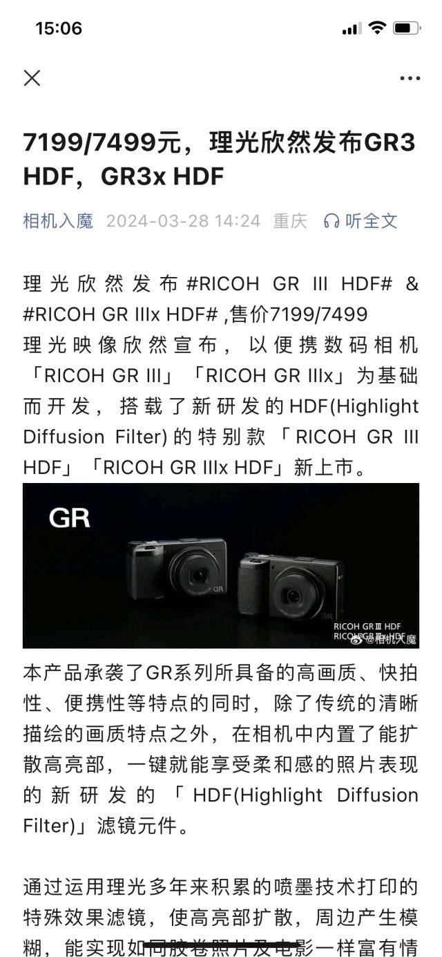 新款GR3/3X 发布！！！ NGA玩家社区