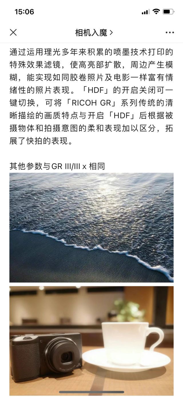 新款GR3/3X 发布！！！ NGA玩家社区