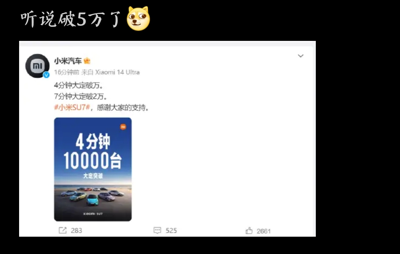 7分钟2w大定，黑子说话 NGA玩家社区