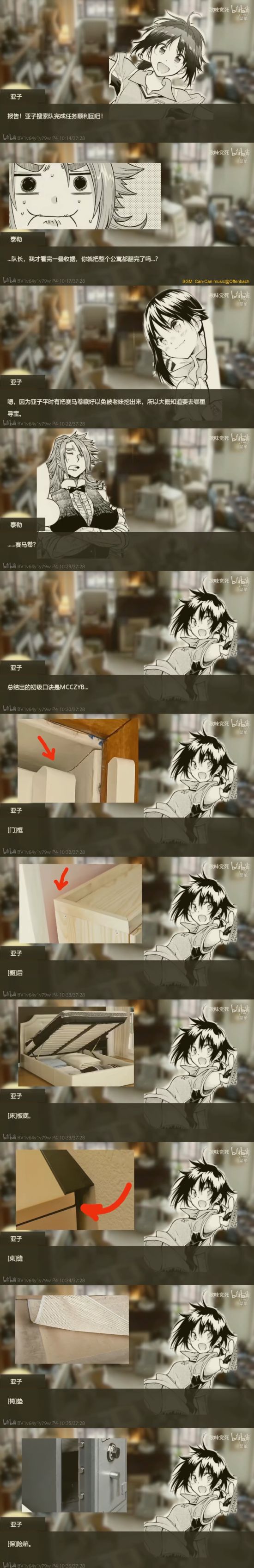 [直播]又想看《淤泥之花与空心石》了，六刷repo袭来 NGA玩家社区