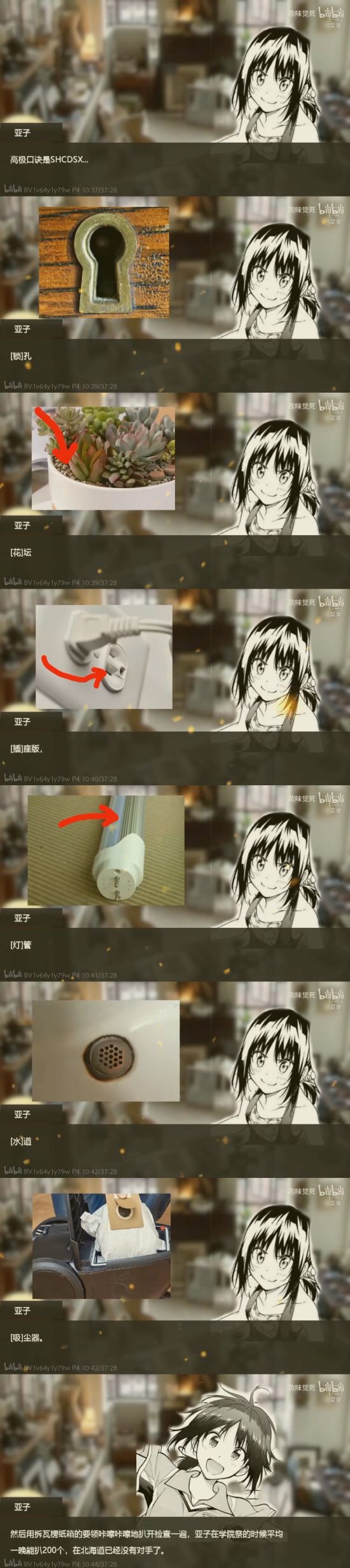 [直播]又想看《淤泥之花与空心石》了，六刷repo袭来 NGA玩家社区