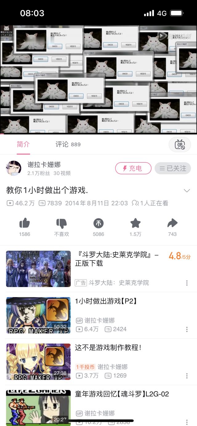 [讨论] [其他] RPG大师游戏归二次元？→如何做一款优质剧情RPG 178