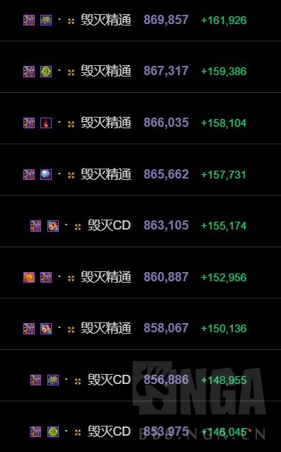 [pve] 10.27ptr 术士前瞻 178