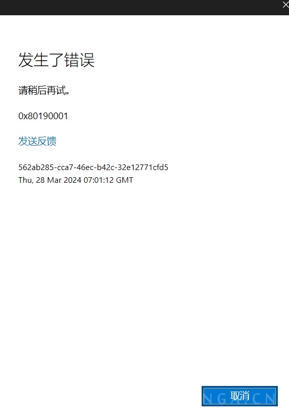 [软件求助] win11设置pin码windows hello人脸识别解锁后微软账户就登录不上是什么BUG？ NGA玩家社区